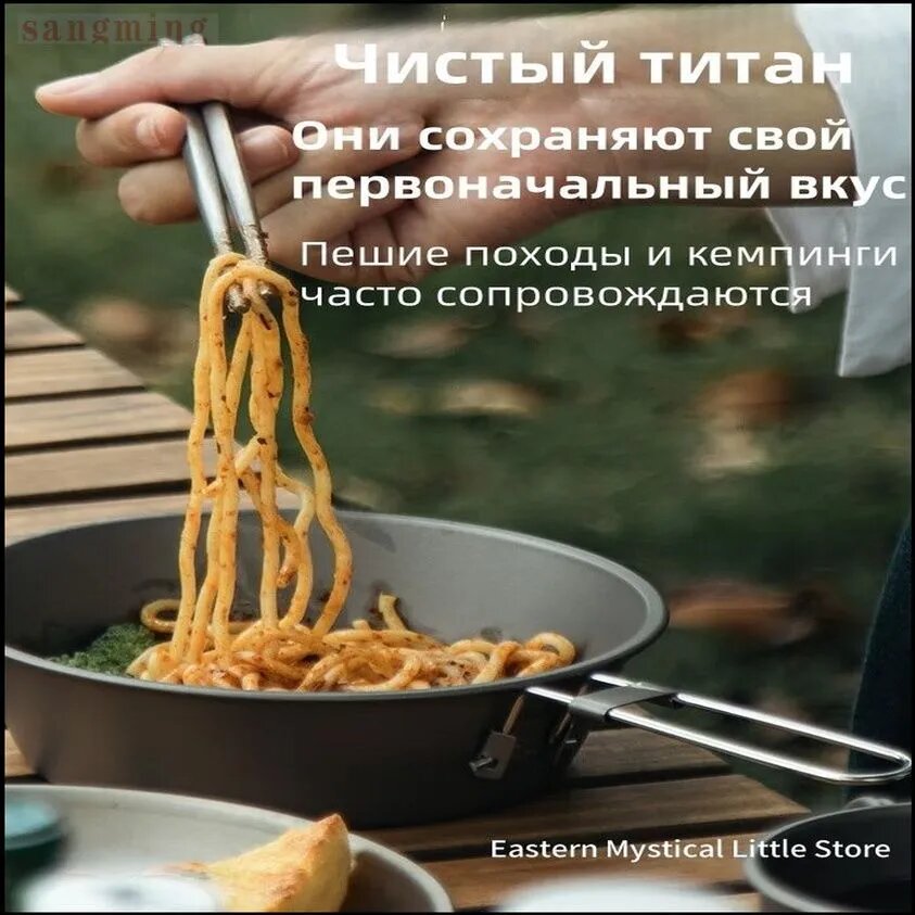 Складная, Титановая походная миска 300/500/600мл - Лёгкая посуда для кемпинга, пикника, альпинизма