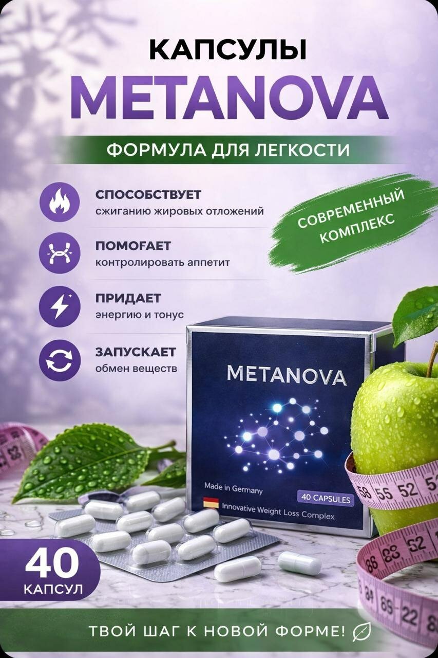 Таблетки для похудения жиросжигатель