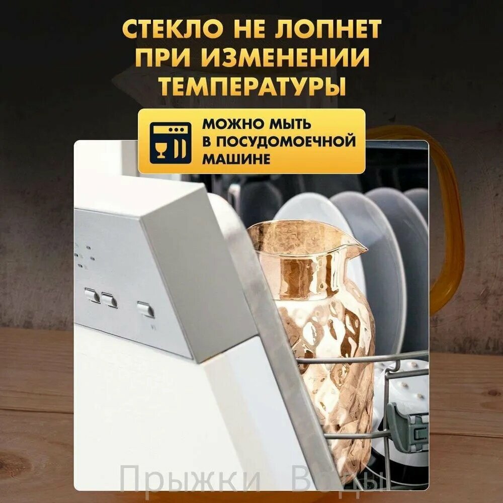 Графин "графин темное стекло с рисунком ромб с крышкой и фильтром", 1.8 л