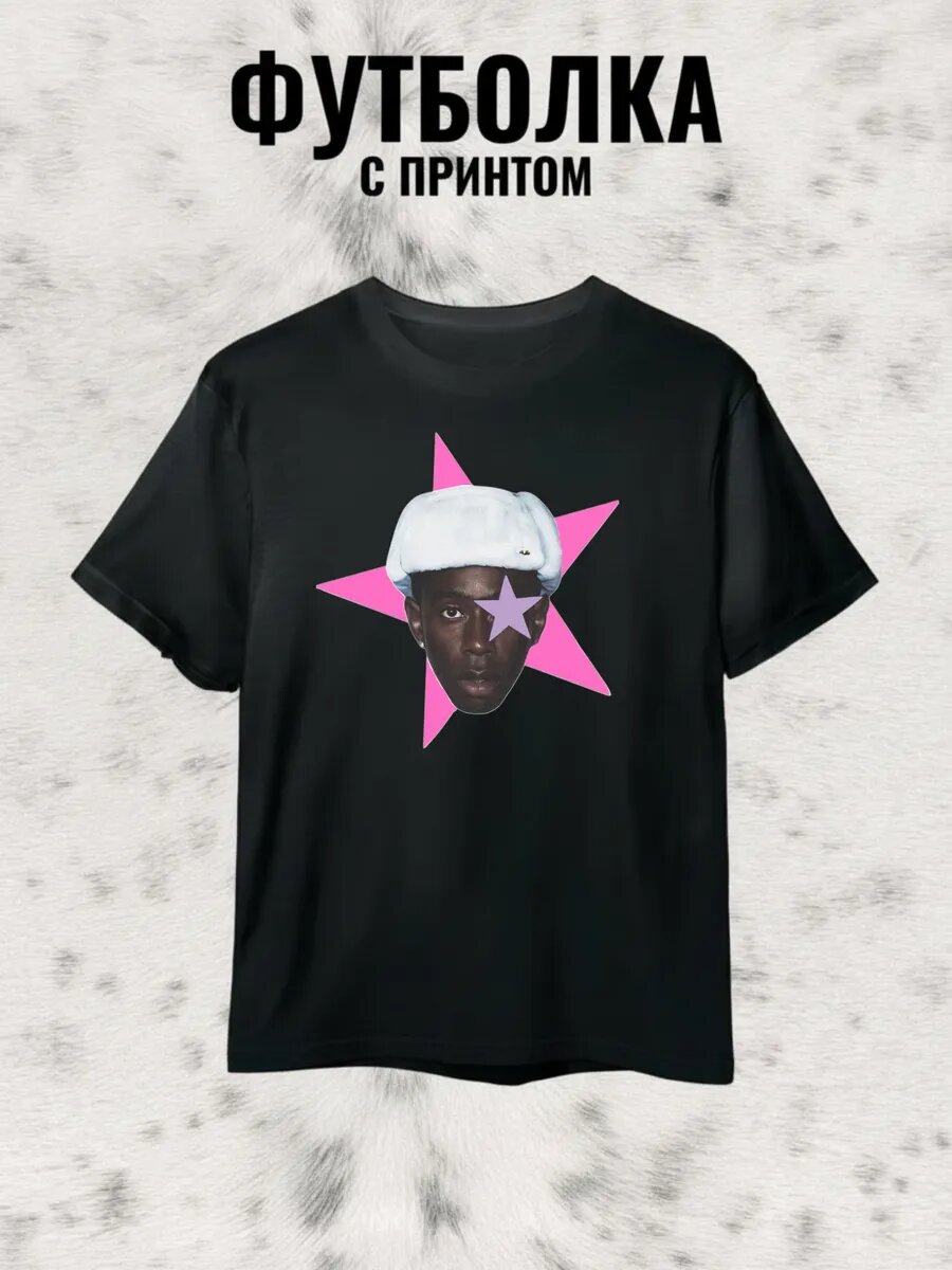 Футболка спортивная