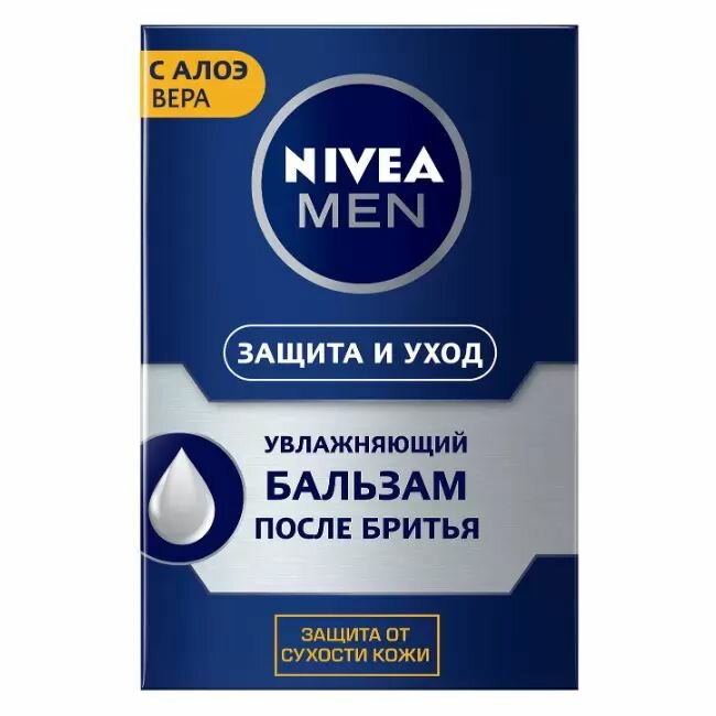 Nivea Бальзам после бритья Классический, 100 мл