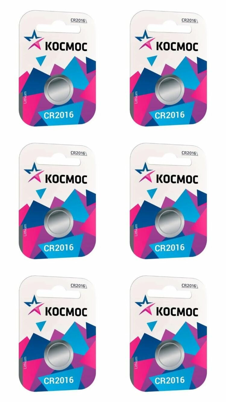 Элементы питания Космос CR2016, 1 шт в блистере, 6 блистеров