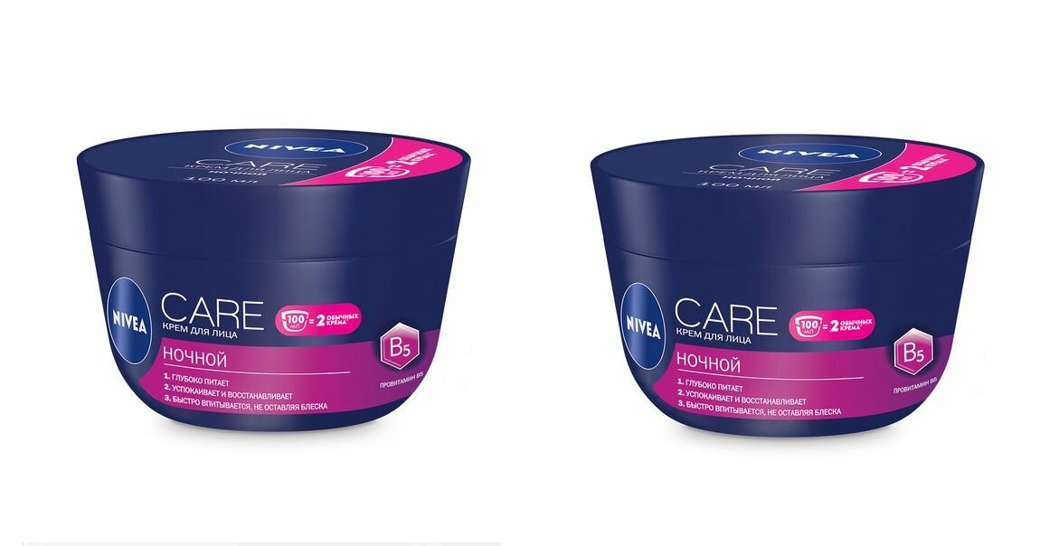 Nivea Крем Care ночной, 100 мл, 2 шт