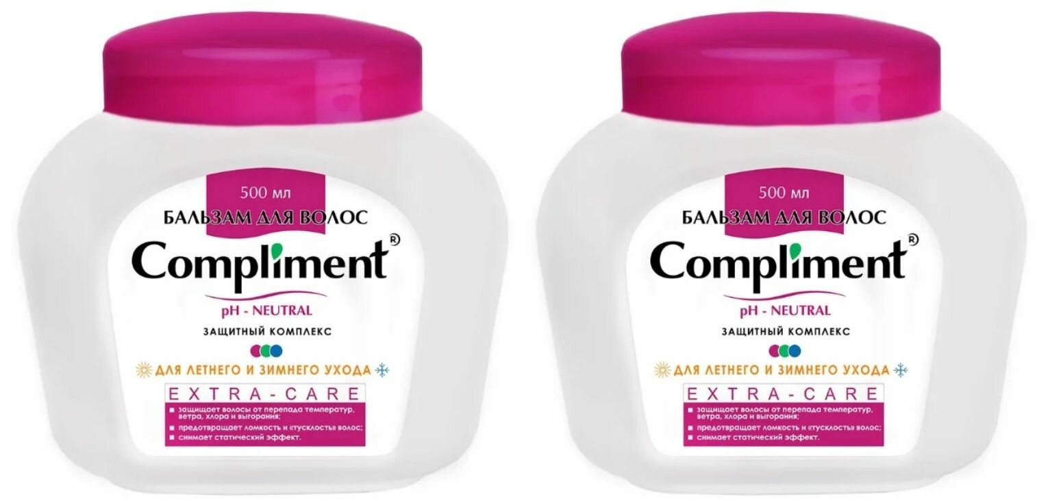 Compliment Бальзам для летнего и зимнего ухода, Extra-Care, 500 мл, 2 шт