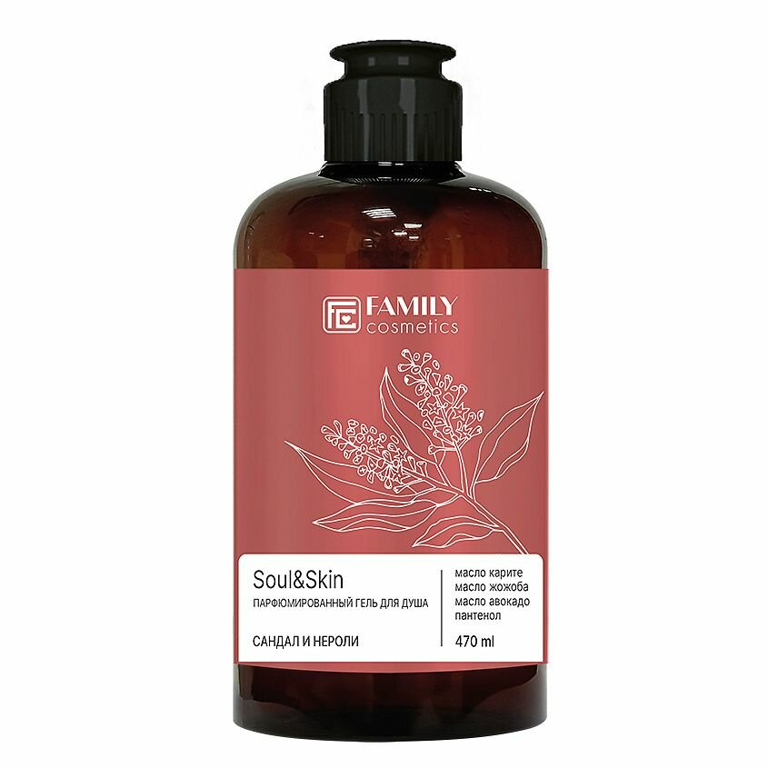 Family Cosmetics Гель для душа, Soul & Skin, Сандал и Нероли, Парфюмированный, 470 мл
