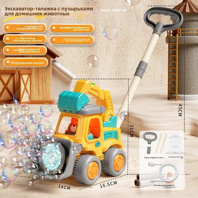 Толокар-каталка с мыльными пузырями для детей Оленёнок 2 в 1 с подсветкой и музыкой для улицы и дома