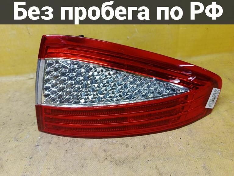Стоп Право с пробегом Ford Mondeo 4