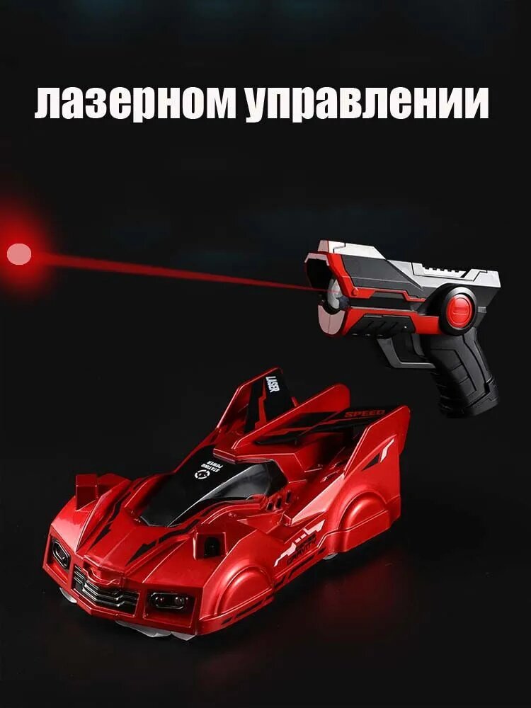Антигравитационная машинка на лазерном управлении