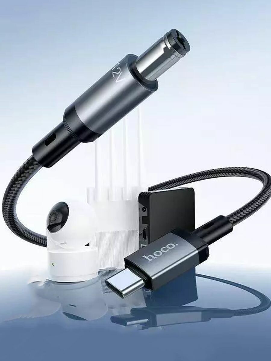 Кабель-адаптер Hoco X129 (Type-C на DC 5.5мм): Питание 12V для ваших устройств