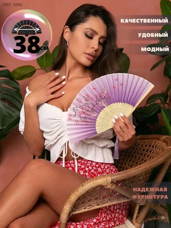 Веер