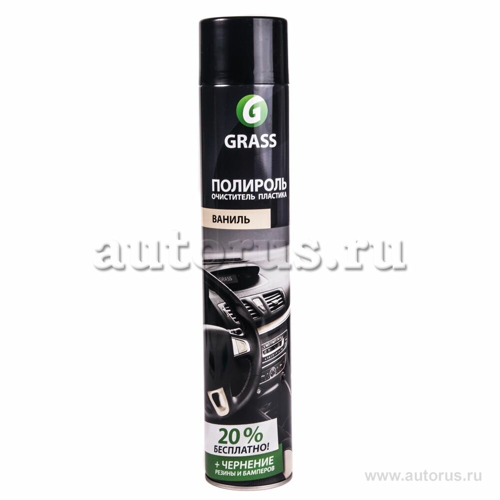 Полироль пластика Dashboard Clener ваниль 750 мл. GRASS 1201074 GRASS 1201074