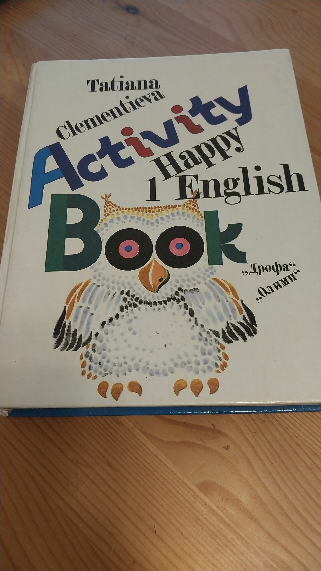 Clementieva activity book 1994
