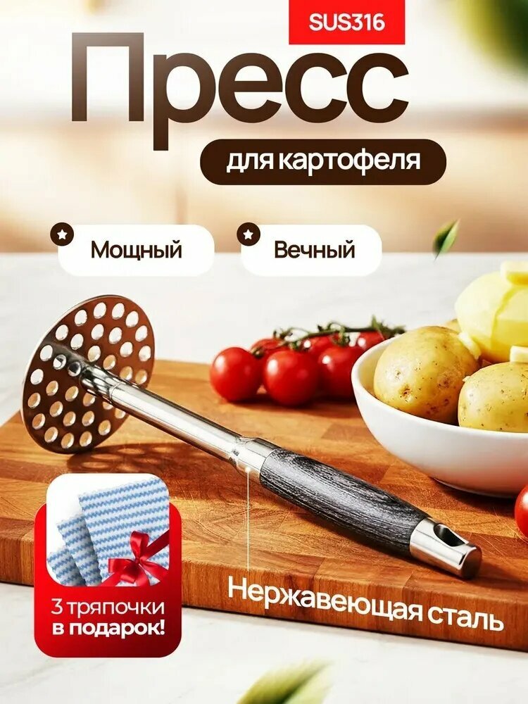 Ступка с пестиком, 1 шт