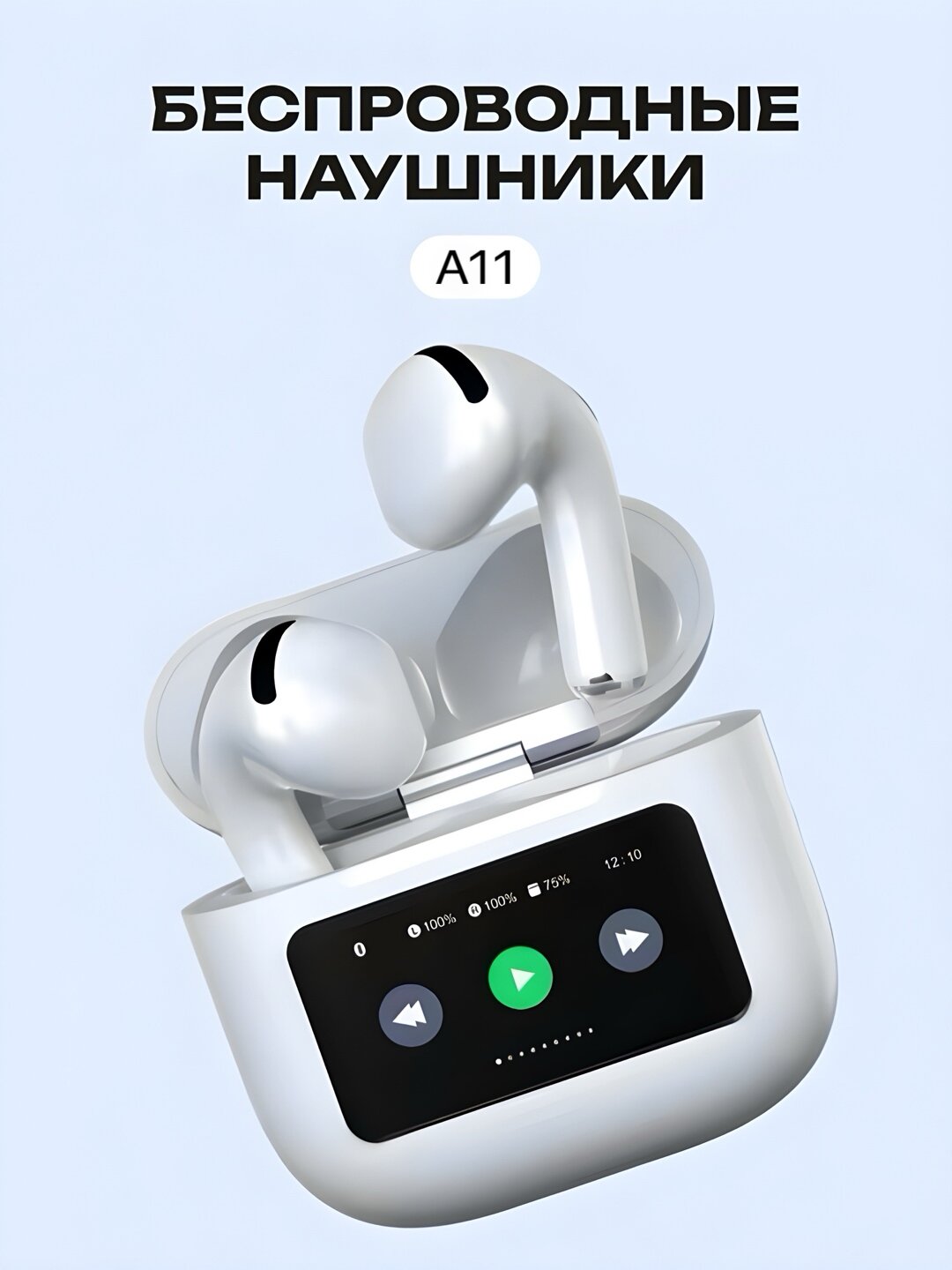 Беспроводные TWS наушники-вкладыши "A11" Белые Premium для iPhone/Android сенсорные с ЖК-дисплеем Bluetooth 5.4