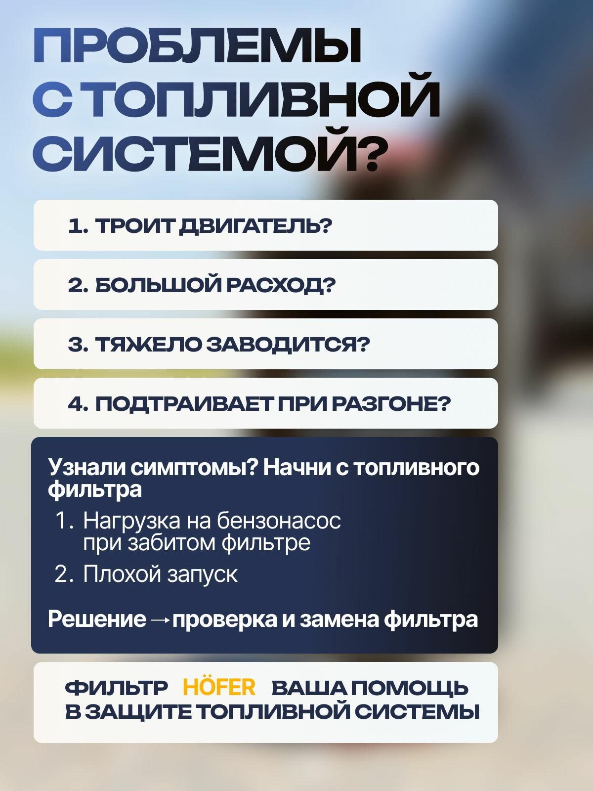 Топливный фильтр подходит для ваз 2107,2109,2110,2114, нива, инжектор,8кл,16кл