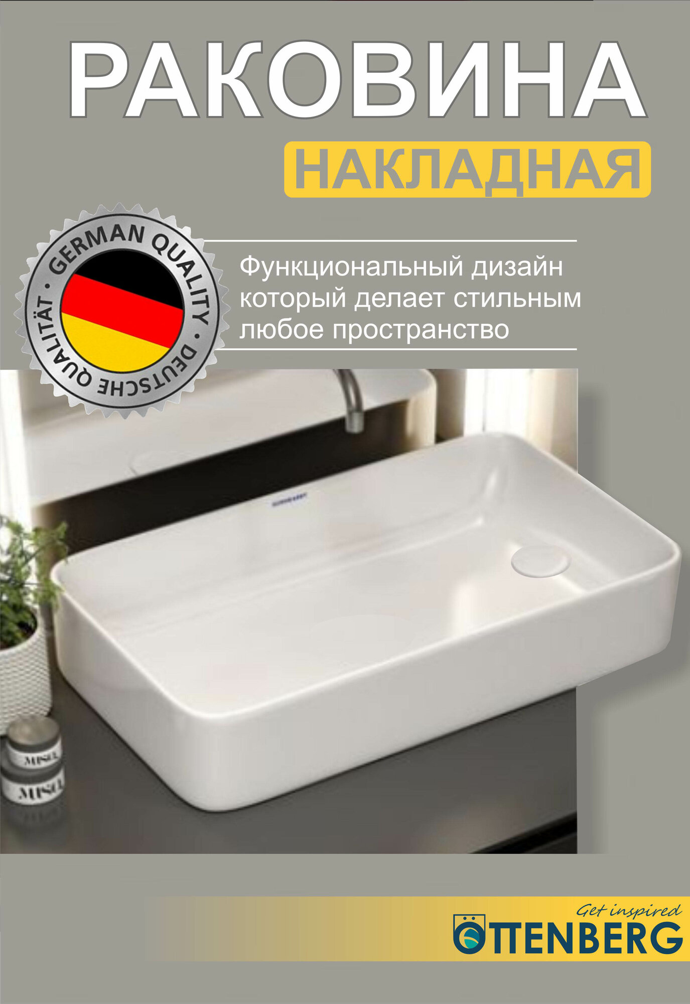 Раковина накладная в ванную со смещенным сливом прямоугольная белая Ottenberg, 61см