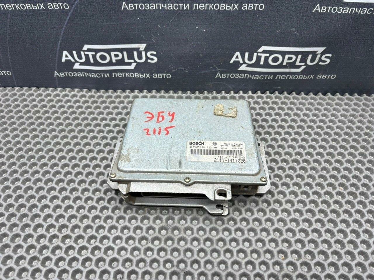 Блок управления двигателем Ваз 2115 2007 (1.6 21114) Б/У с пробегом Арт. 23426