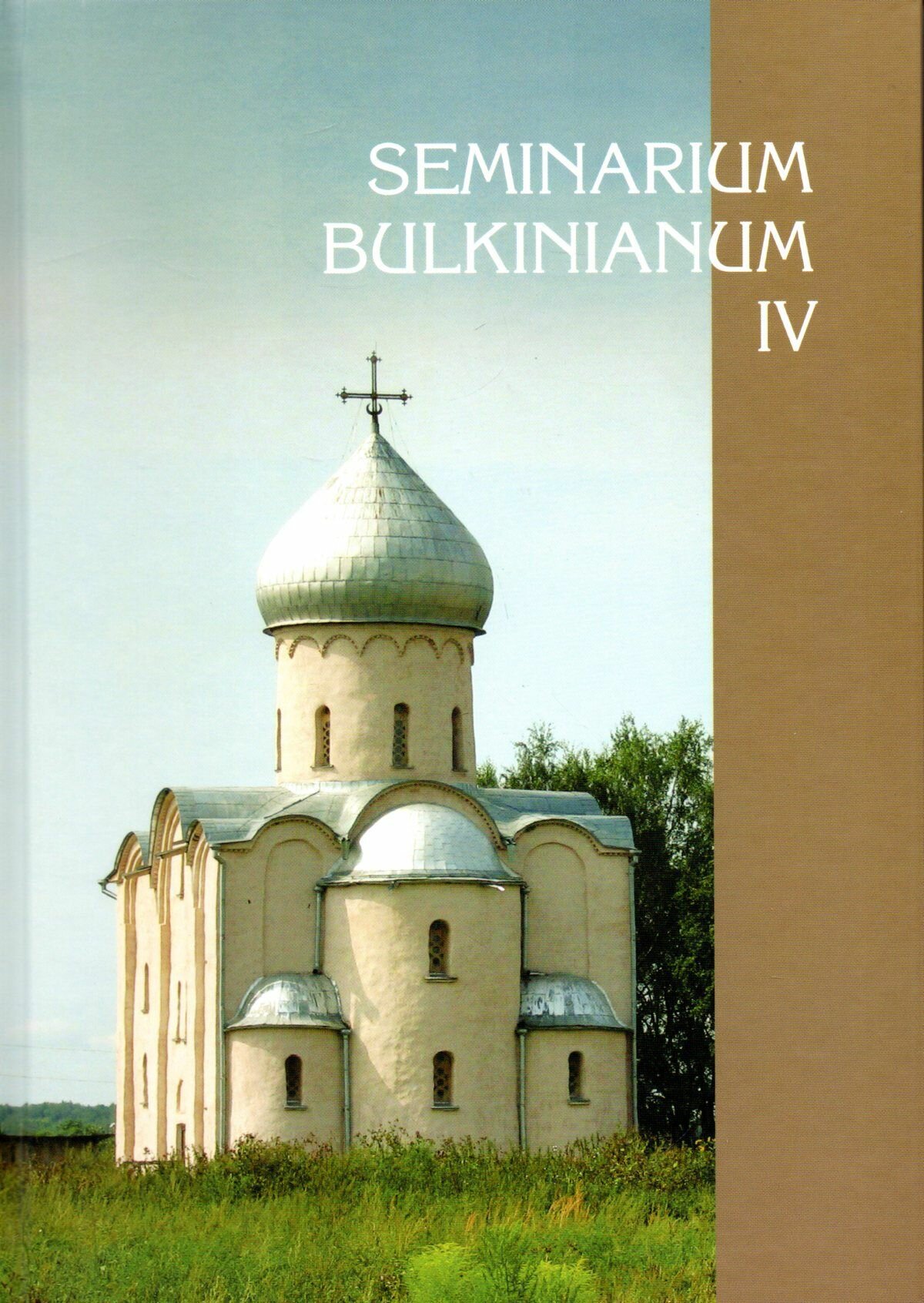 Seminarium Bulkinianum. IV: К 80-летию со дня рождения В. А. Булкина