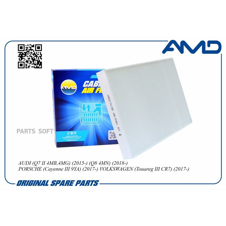 AMD AMD. FC864 Фильтр салонный AUDI (A4 V 8W2,8WC, B9) (2015-) (A6/S6 V 4A2, C8) (2018-) (Q5 II FYB) (2016-) (Q7 II 4MB,4MG) (2015-) (Q8 4MN) (2018-) PORSCHE (Cayenne III 9YA) (2017-) VOLKSWAGEN (Touareg III CR7) (2017-)