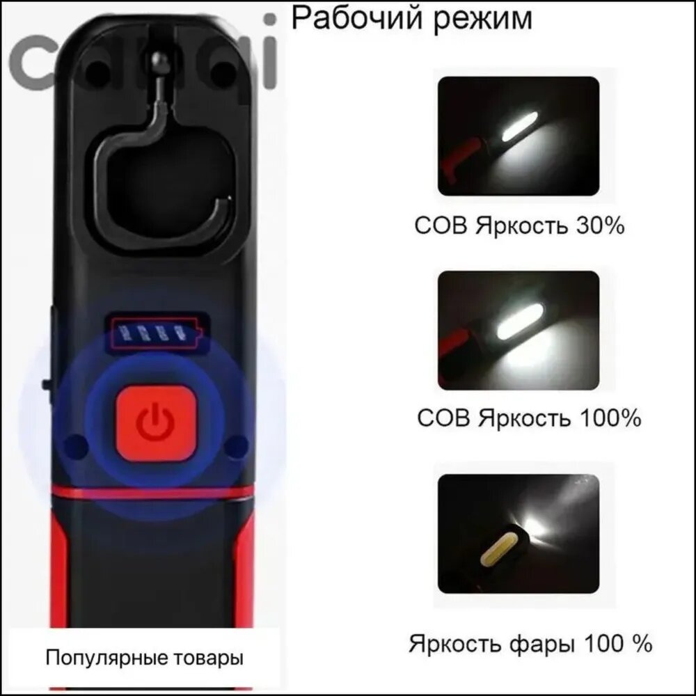 Фонарь ручной — фото 1