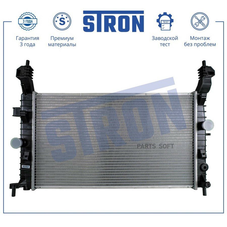Радиатор основной от официального дистрибьютора, STRON, артикул STR0287