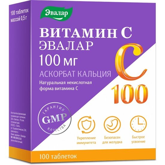 БАД Эвалар Витамин С 100 мг 100 таб