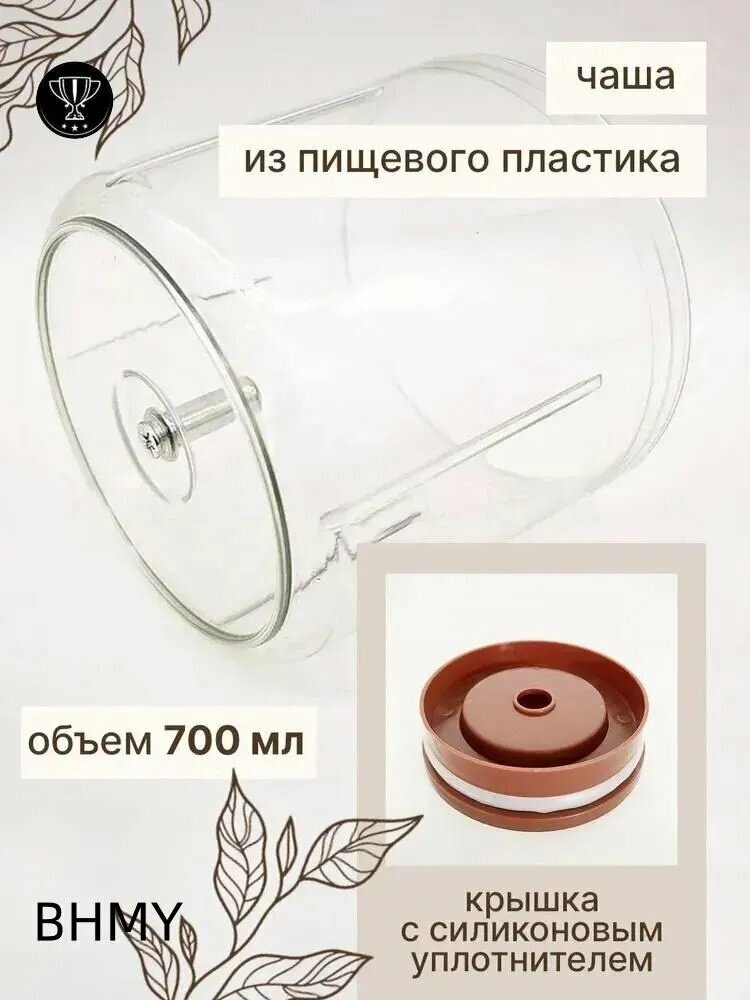 GM Измельчитель — фото 1