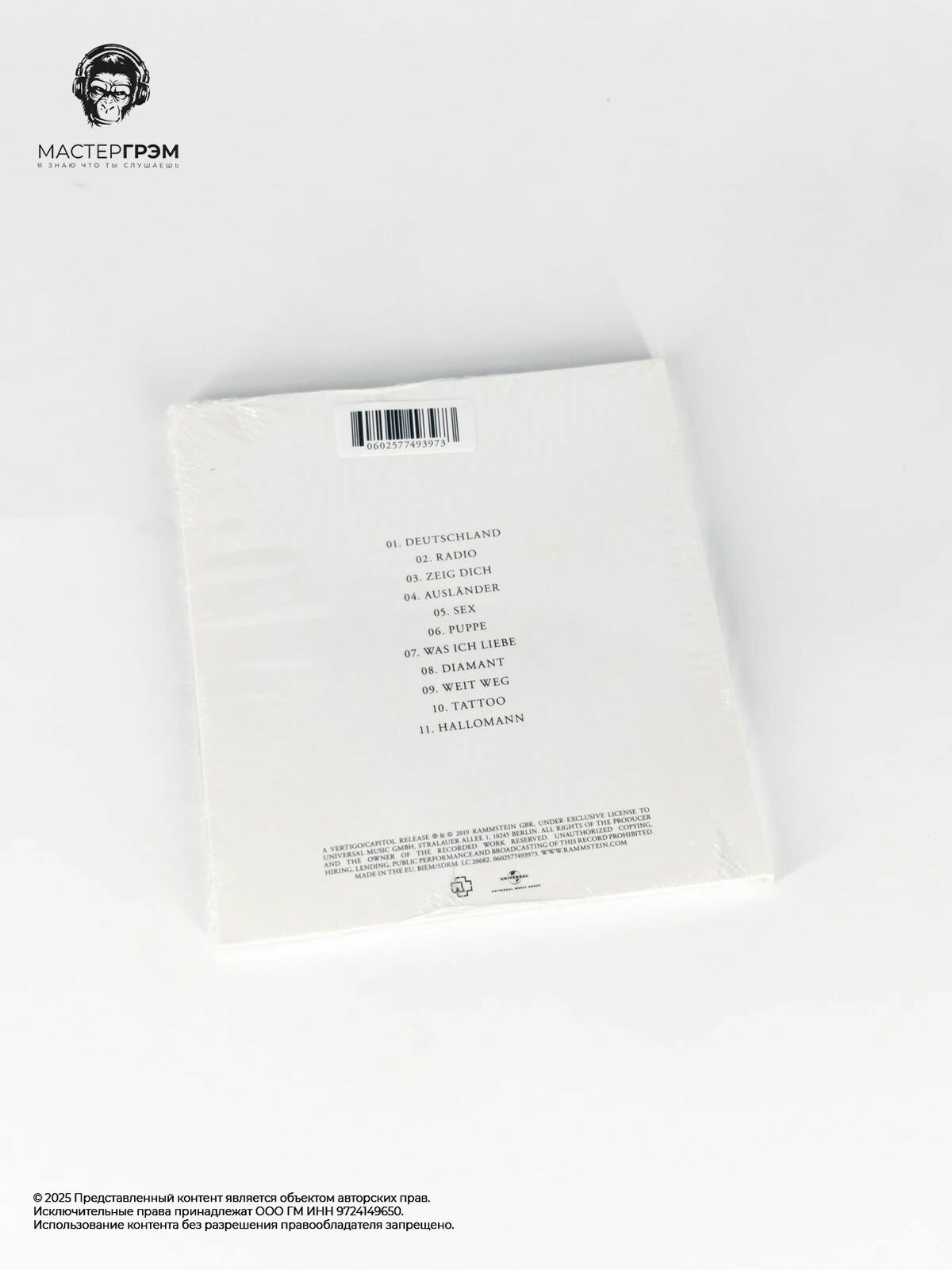 CD диск Rammstein - Rammstein (CD) 2019, Digipack — фото 1