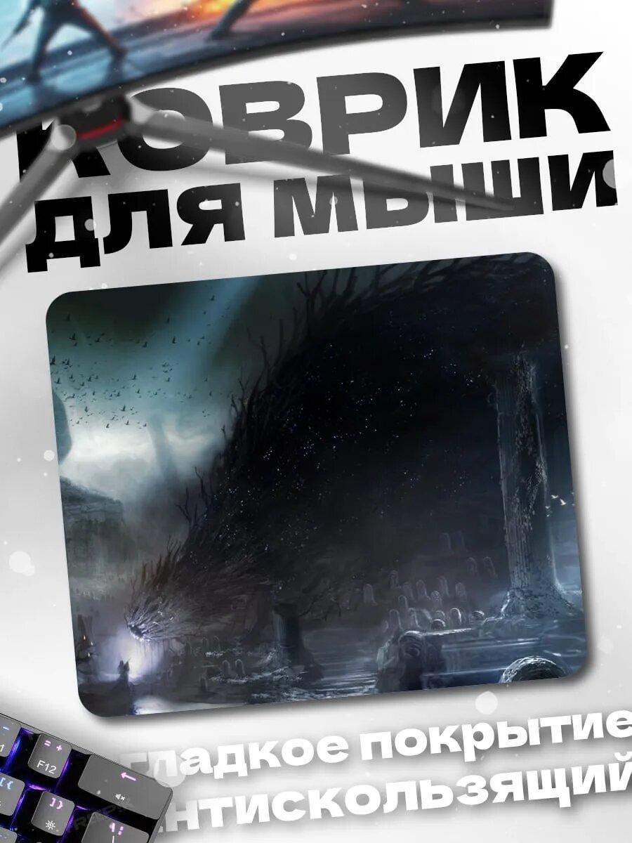 Коврик для мыши Дракон в руинах