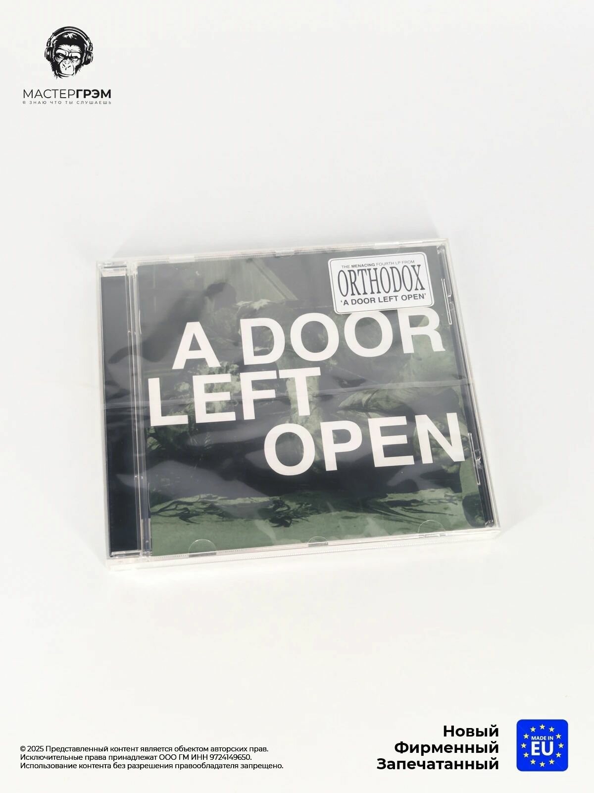 CD диск Orthodox - A Door Left Open (CD) 2025, Jewel case