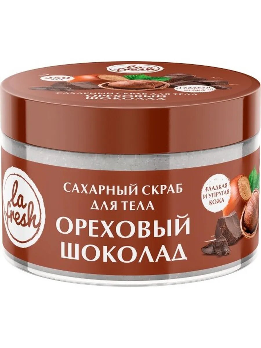 Скраб для тела La fresh карамель/шоколад 250 мл 1 шт