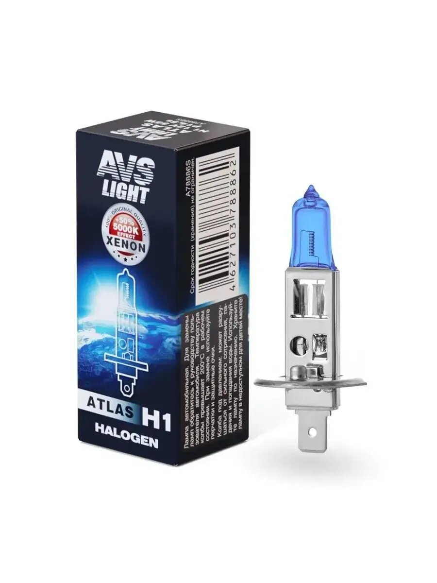 Галогенная лампа ATLAS, 5000К, H1, 12 V, 55, 1 шт.
