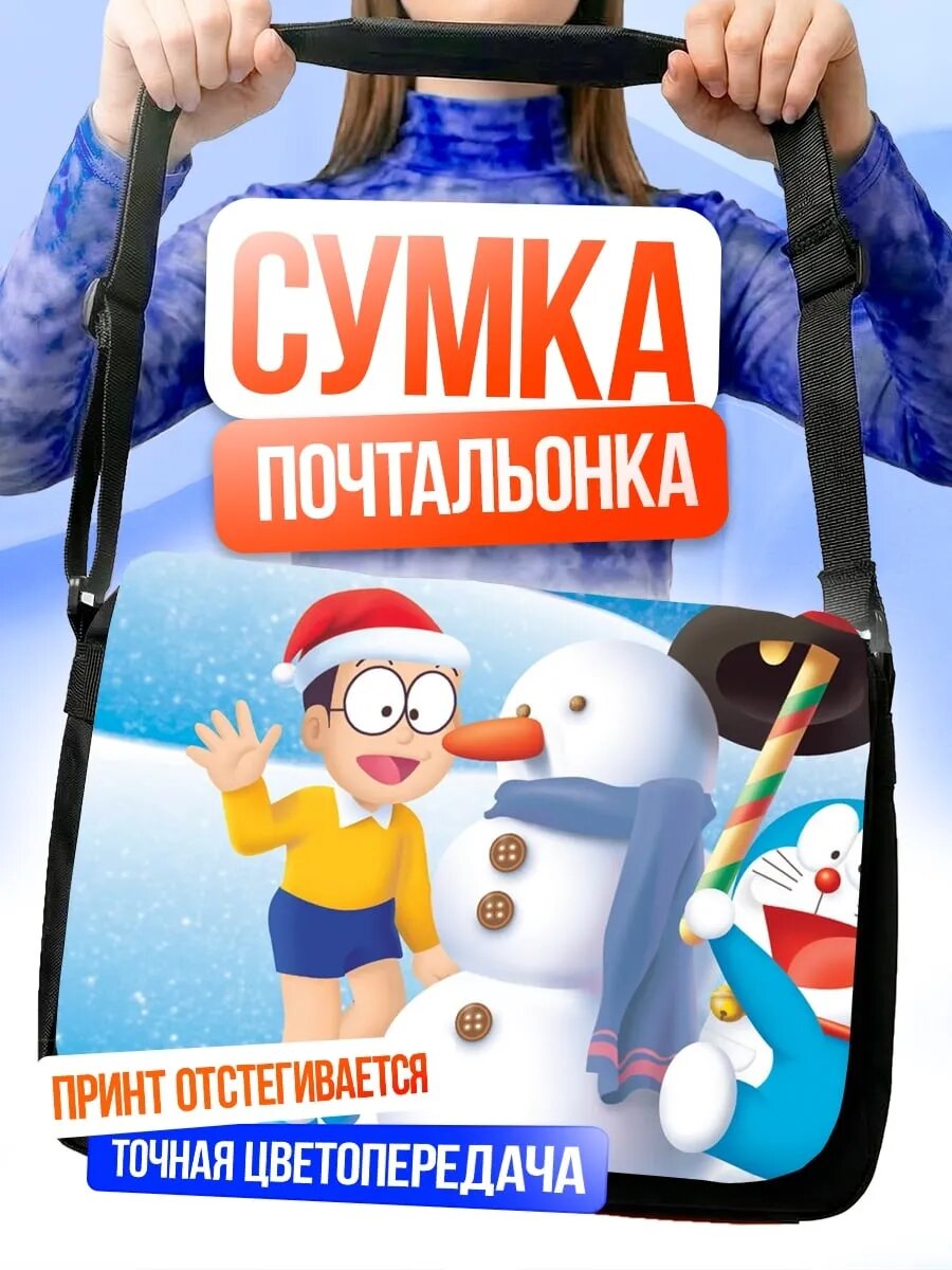 Сумка Дораэмон и снеговик