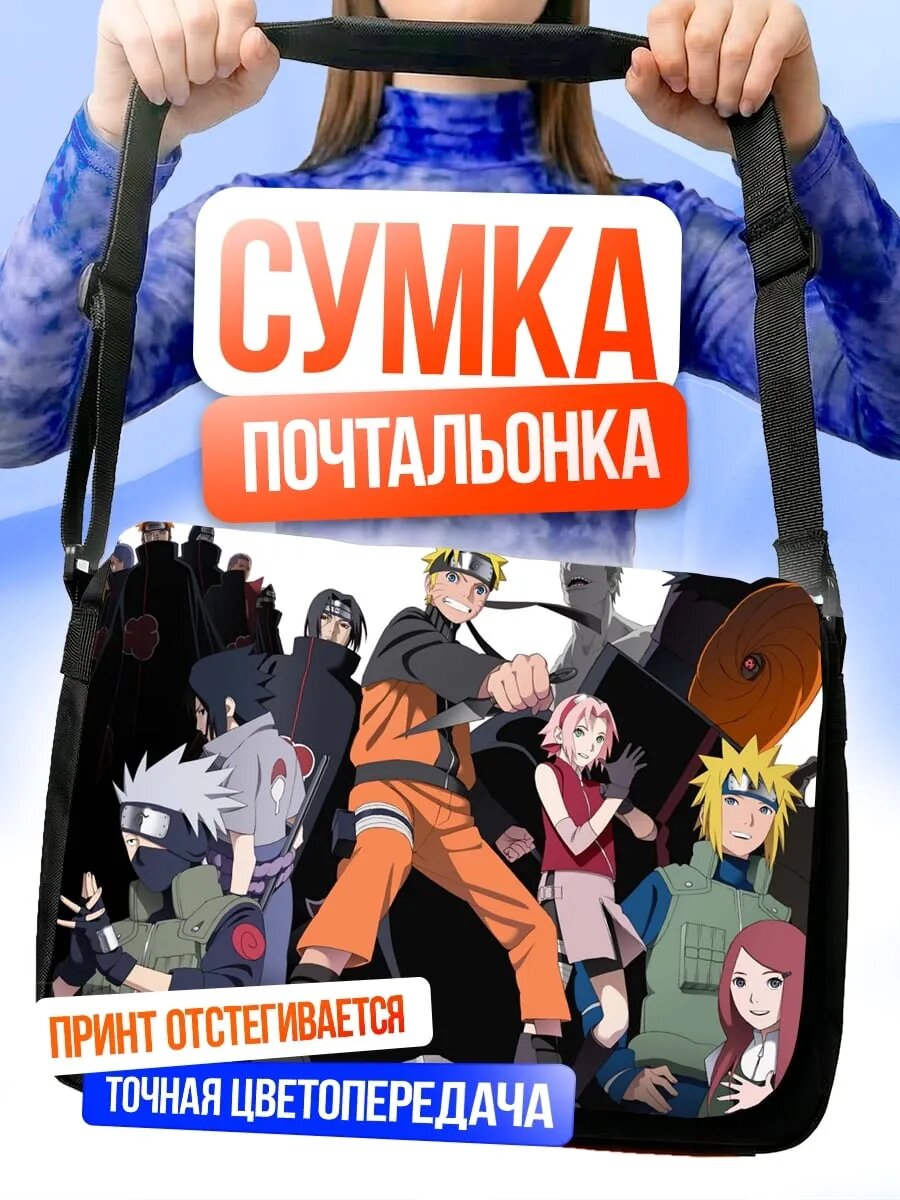 Сумка кросс-боди
