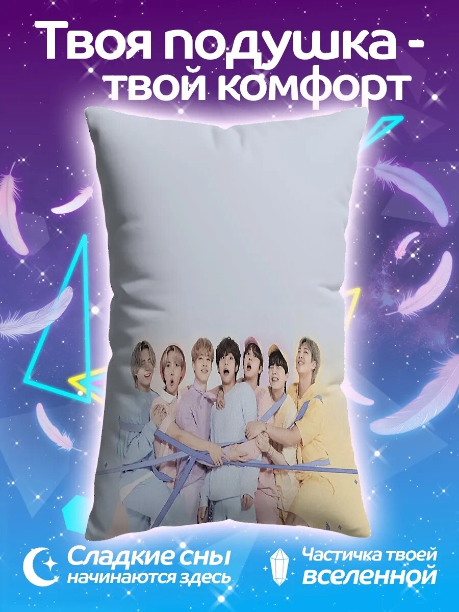 Подушка дакимакура BTS группа