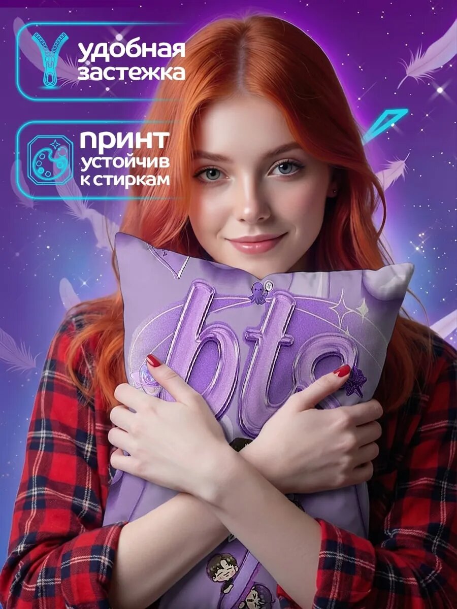 Подушка дакимакура BTS — фото 1
