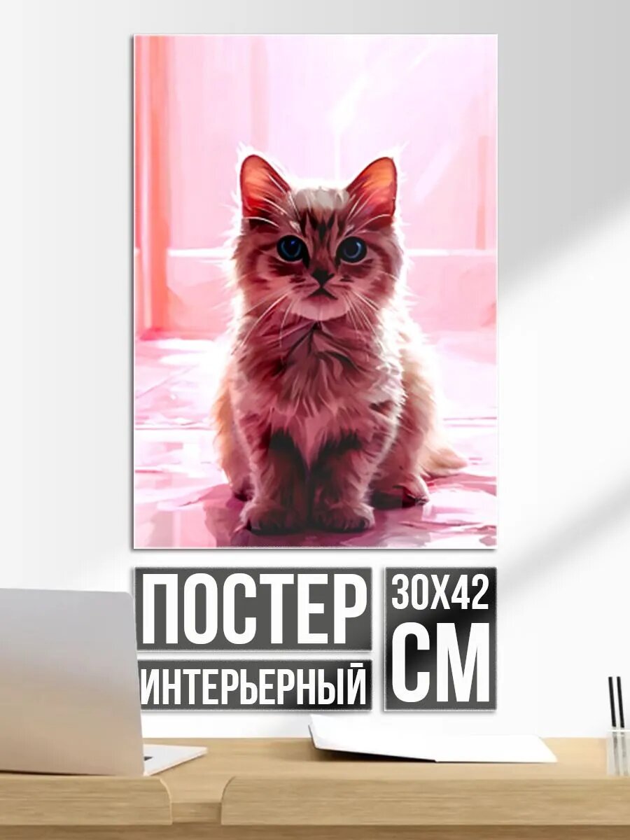 Постер на стену Манчкин на розовом