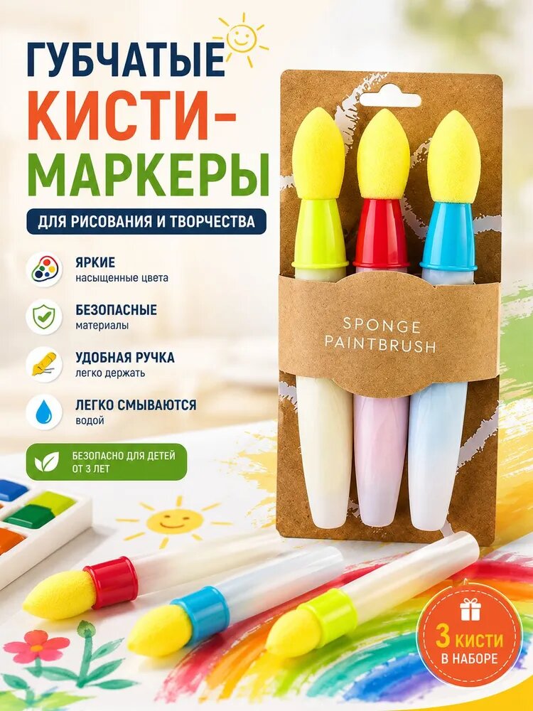 Набор кистей для рисования Плоскоовальная, 1 шт.