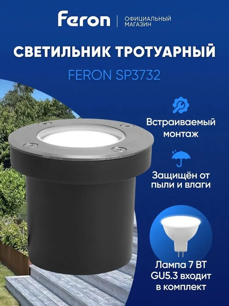 Уличный светильник, G5.3, количество ламп:1шт