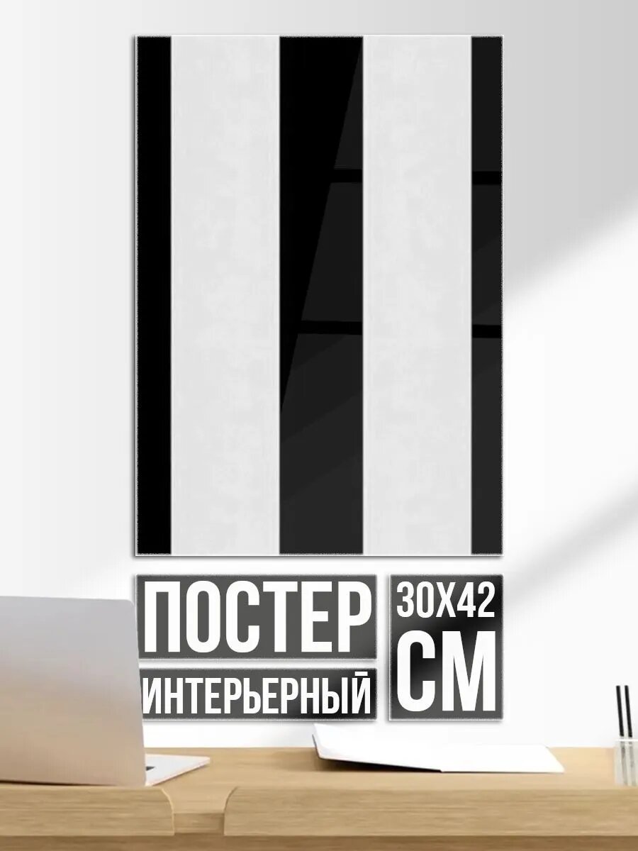 Постер на стену Color black light gray line