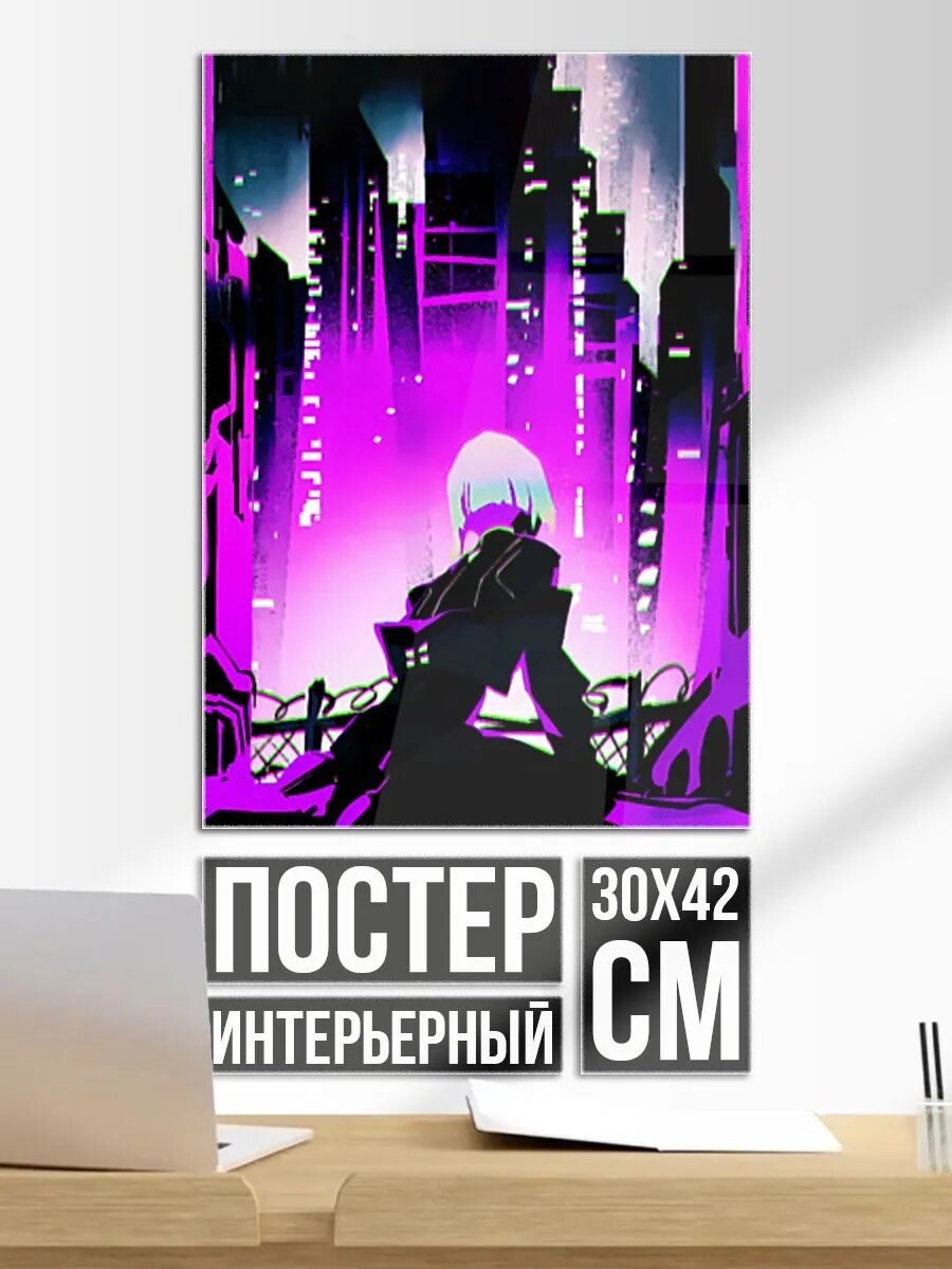 Постер на стену Люси из аниме Cyberpunk Edgerunners