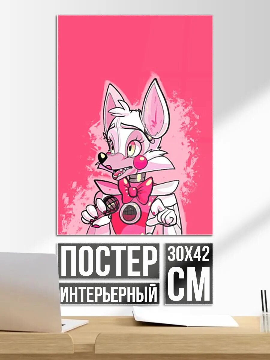 Постер на стену Funtime Foxy