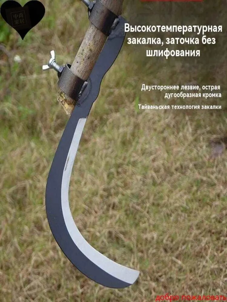 Коса,27см