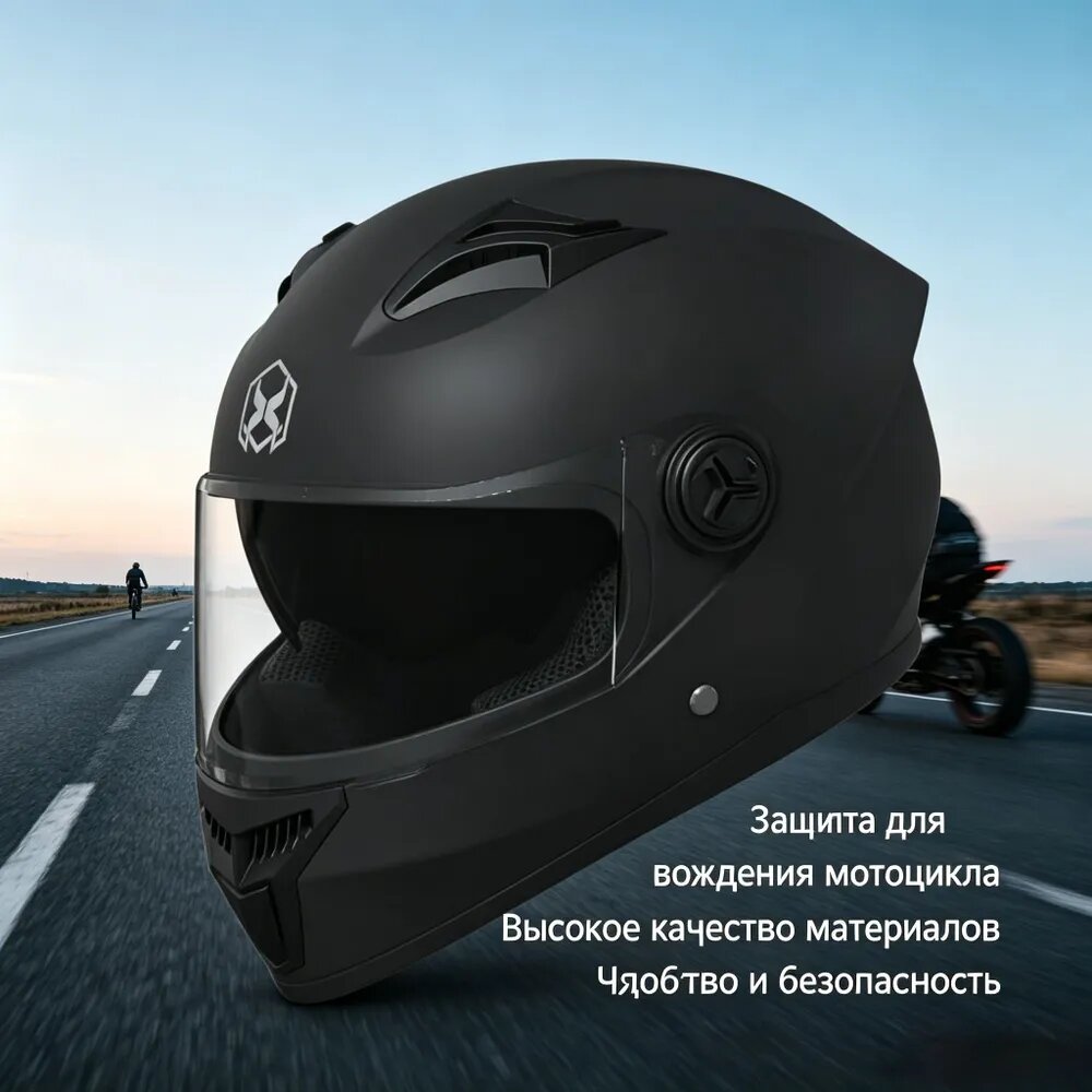 Мотошлем, цвет: черный, прозрачный, размер: Универсальный