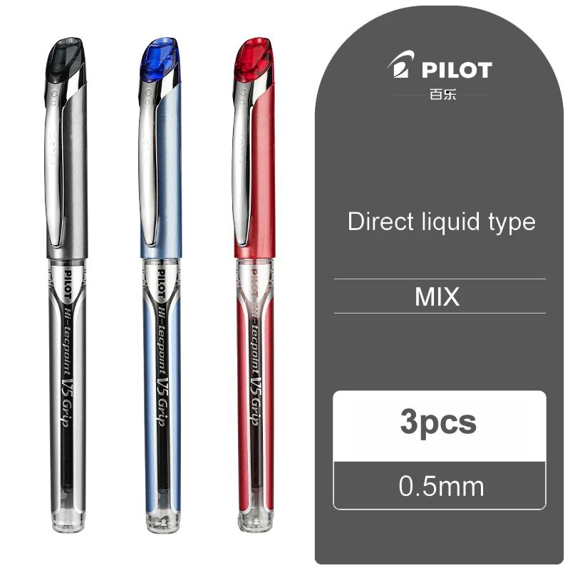 Гелевые ручки Pilot V5 BXGPN-V5 3шт 3pcs mix