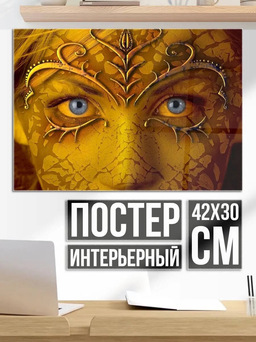 Плакат постер Золотая маска