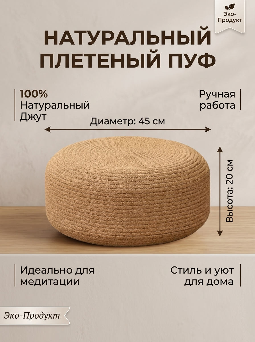 Сидя на табурете. мебель. стул. Хлопчатобумажная веревка вокруг. Подушка. желтый