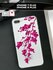 Силиконовый чехол на Apple iPhone 7 Plus / Айфон 7 Плюс с принтом Яркая розовая ...