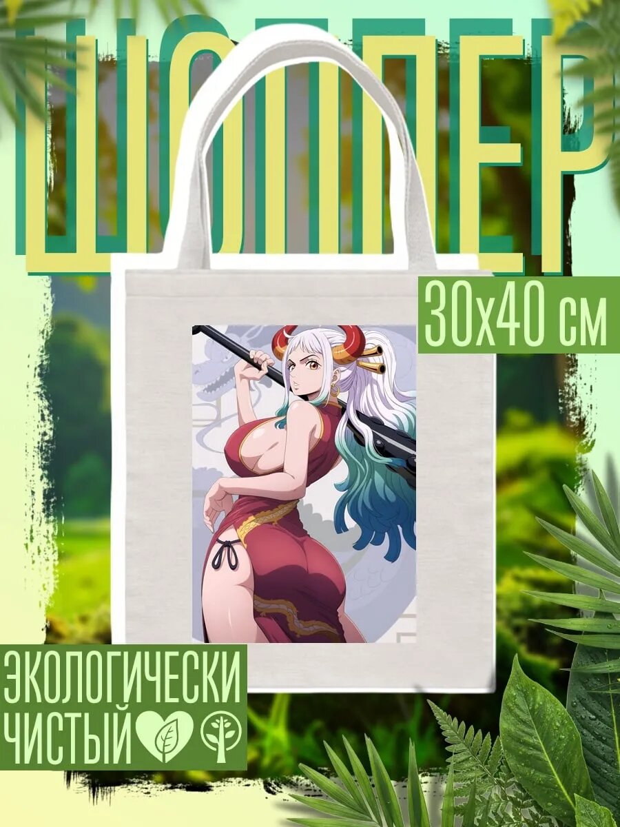 Сумка