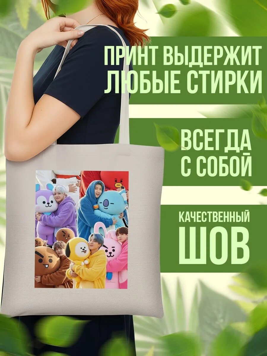 Сумка шоппер , айвори — фото 1